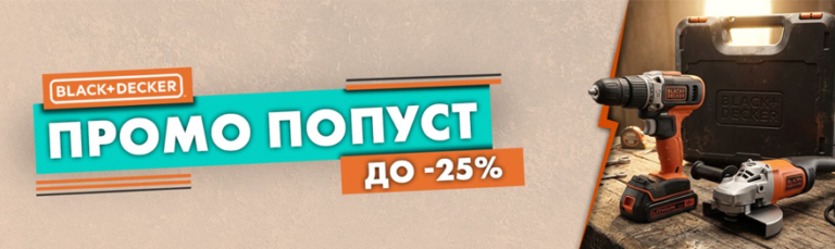 Квалитетен Рачен Алат и Апарати за Домаќинство - Sbd.mk